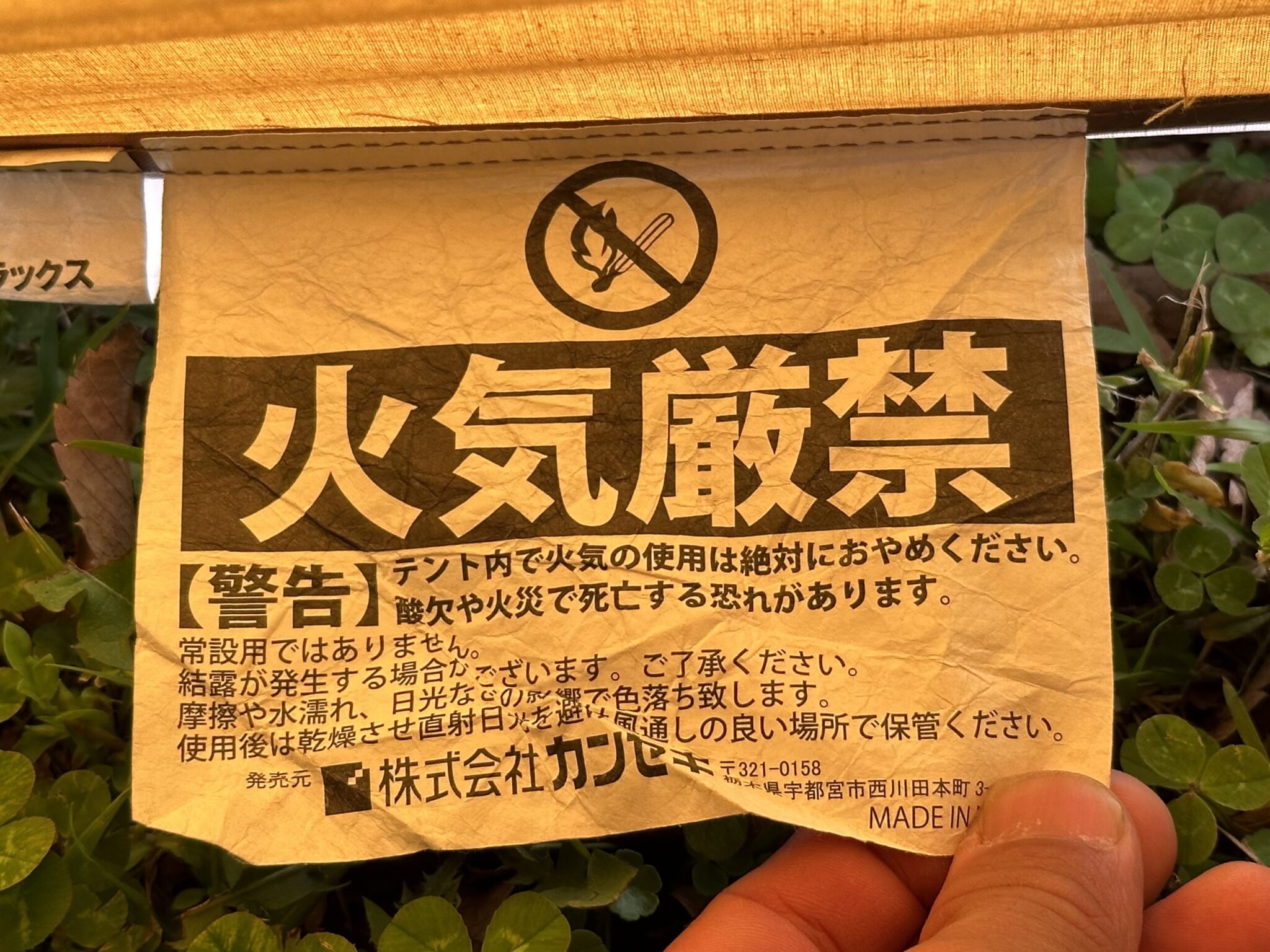 サーカスTCDX徹底レビュー！50泊以上したリアルな感想【内部を見学】｜ゆうすけキャンプ